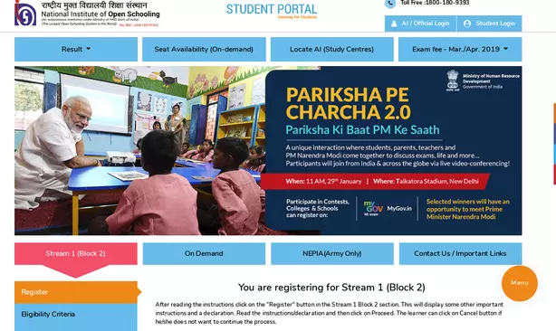 NIOS Admission 2019-20 Block II (October exam); register by Jan 31 ...