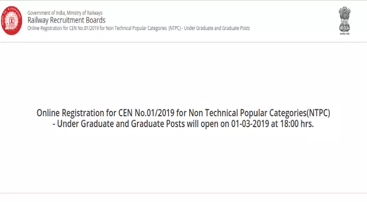 RRB NTPC Application Form 2019 to be Released Anytime Soon; Check ...