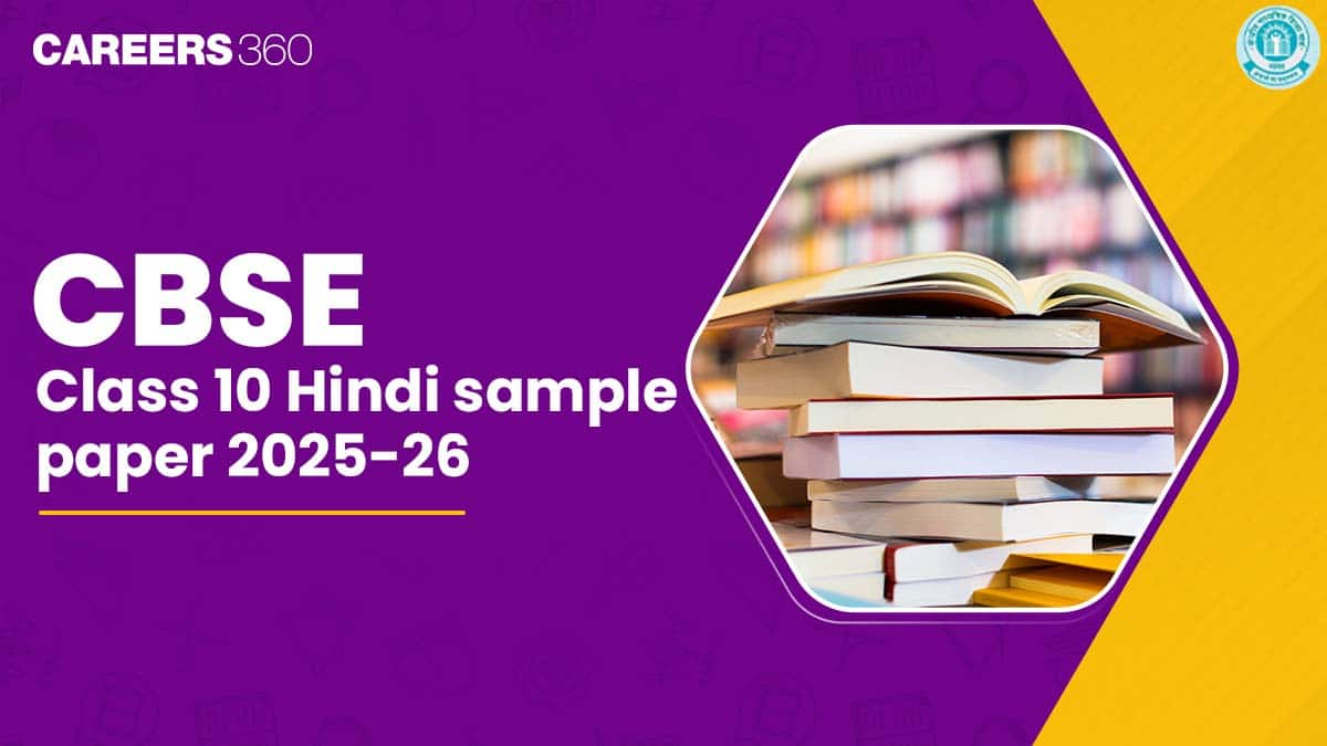 CBSE Class 10 Hindi Sample Paper 2025-26 (Course A & B) PDF with ...