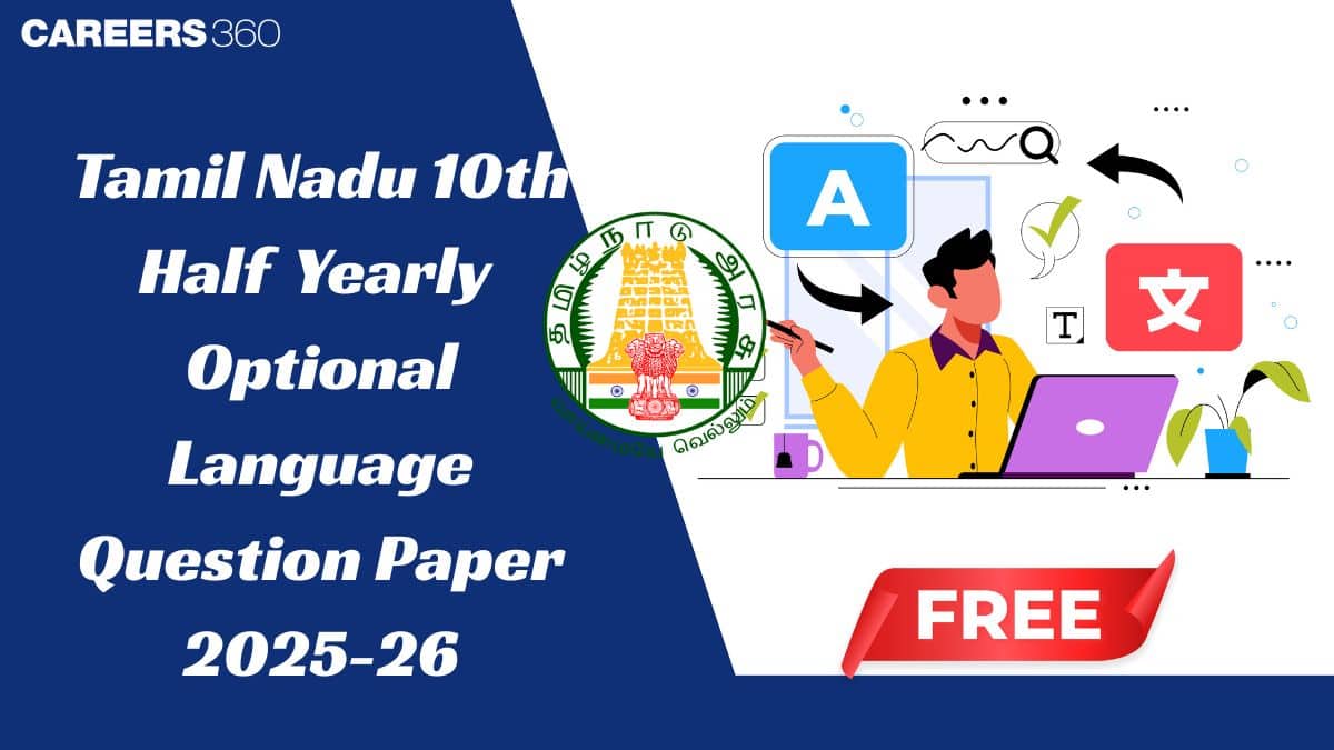 TN 10th Half-Yearly Optional Language Question Paper 2025-26 PDF ...
