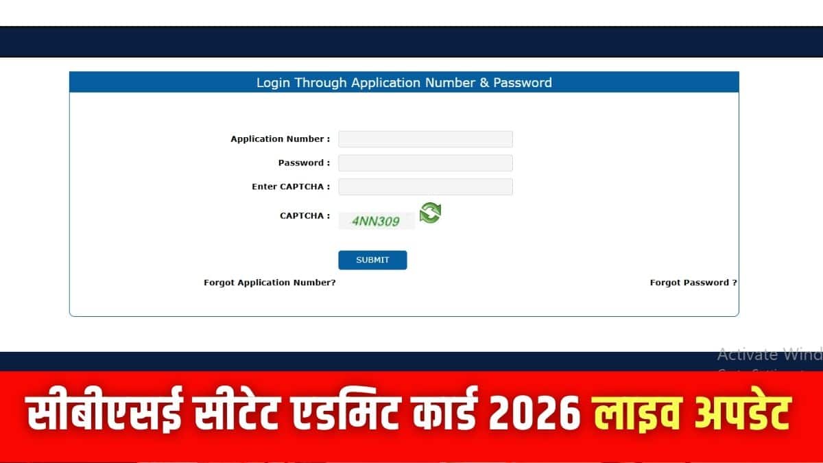 CTET Admit Card 2026 Release Date LIVE: सीटेट एडमिट कार्ड डेट की घोषणा ...