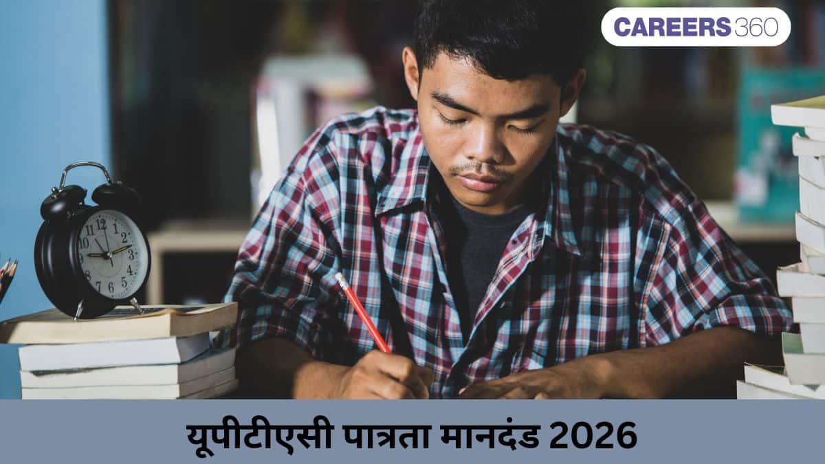 यूपीटीएसी पात्रता मानदंड 2026 (UPTAC Eligibility Criteria 2026) - आयु ...