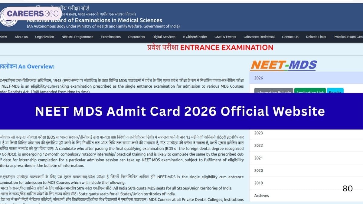 NEET MDS Admit Card 2026 Official Website: Download Link & Login ...