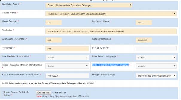 DOST Admission 2020: Special Drive Allotment (Released), Seat Allotment