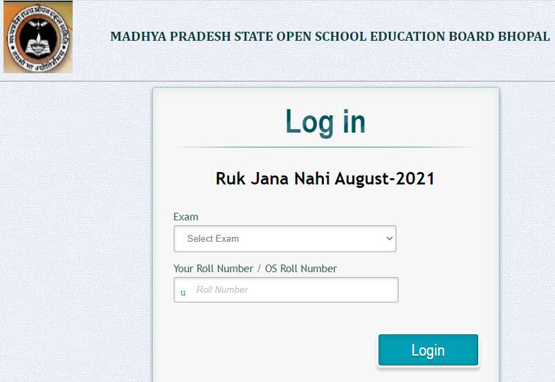 MPSOS Result 2022- Check Madhya Pradesh State Open School Result Here