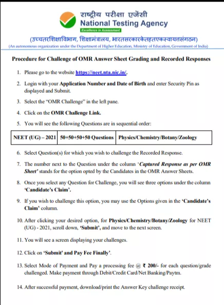 NEET OMR Sheet 2022: Download PDF Copies - Embibe