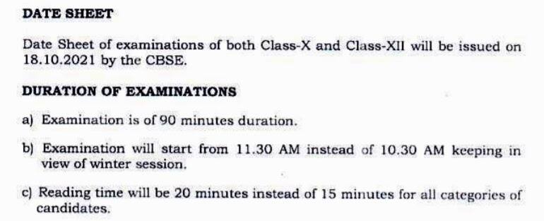 सीबीएसई 12वीं डेट शीट 2022 टर्म 2 (CBSE Class 12 Date Sheet 2022 Term 2 ...