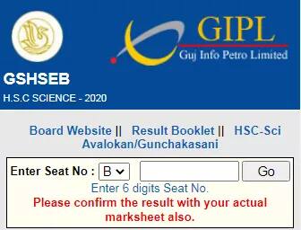 GSEB HSC Result 2022 (Declared) - Check Gujarat Board Std 12 Result For ...