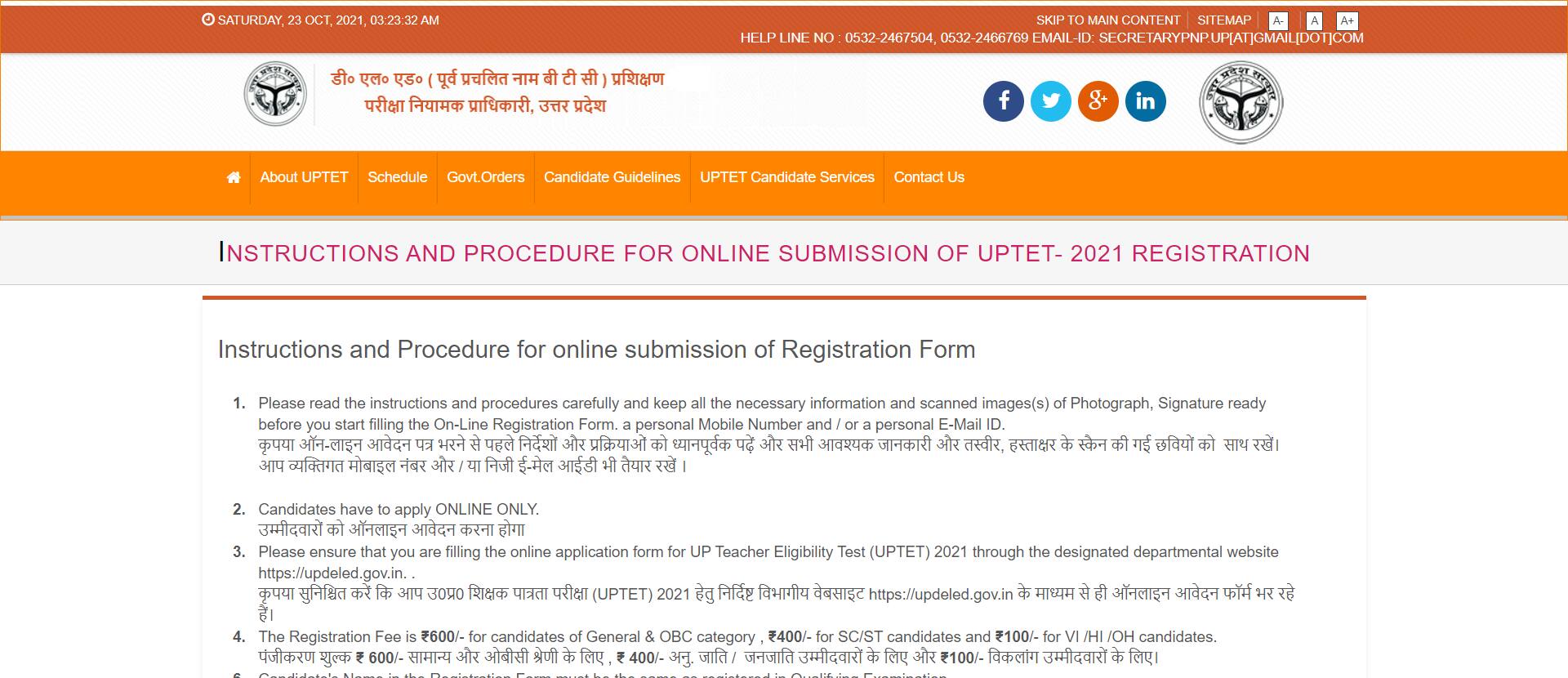 UPTET Application Form 2021 (Closed) - Check Dates, Steps to Apply ...