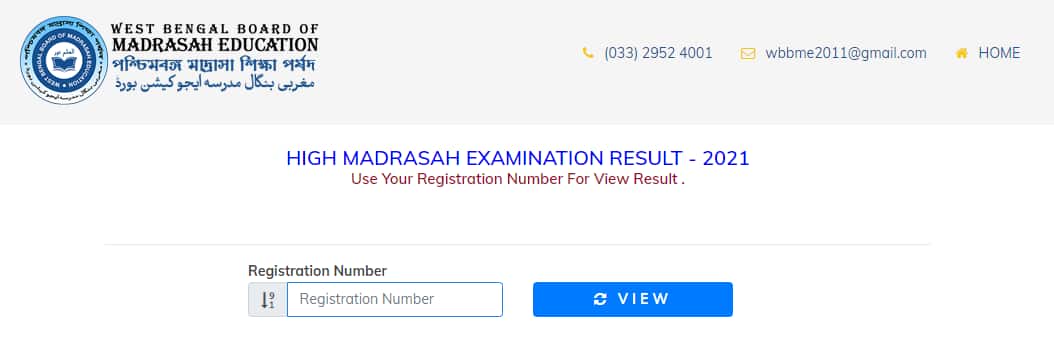 WBBME Result 2022 ( (Declared) for HM, Alim, Fazil
