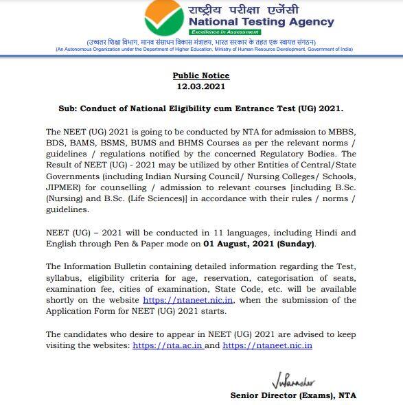 NEET 2021 Latest News and Updates - Exam on August 1, Website launched ...