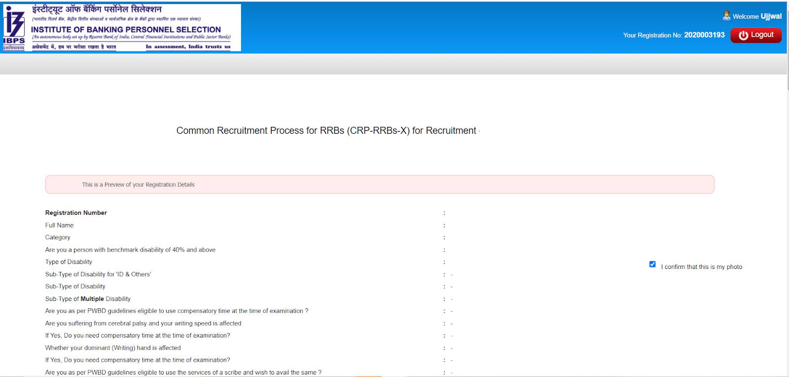 IBPS RRB Application Form 2021 (Out) - Know Dates, How to Apply Online ...