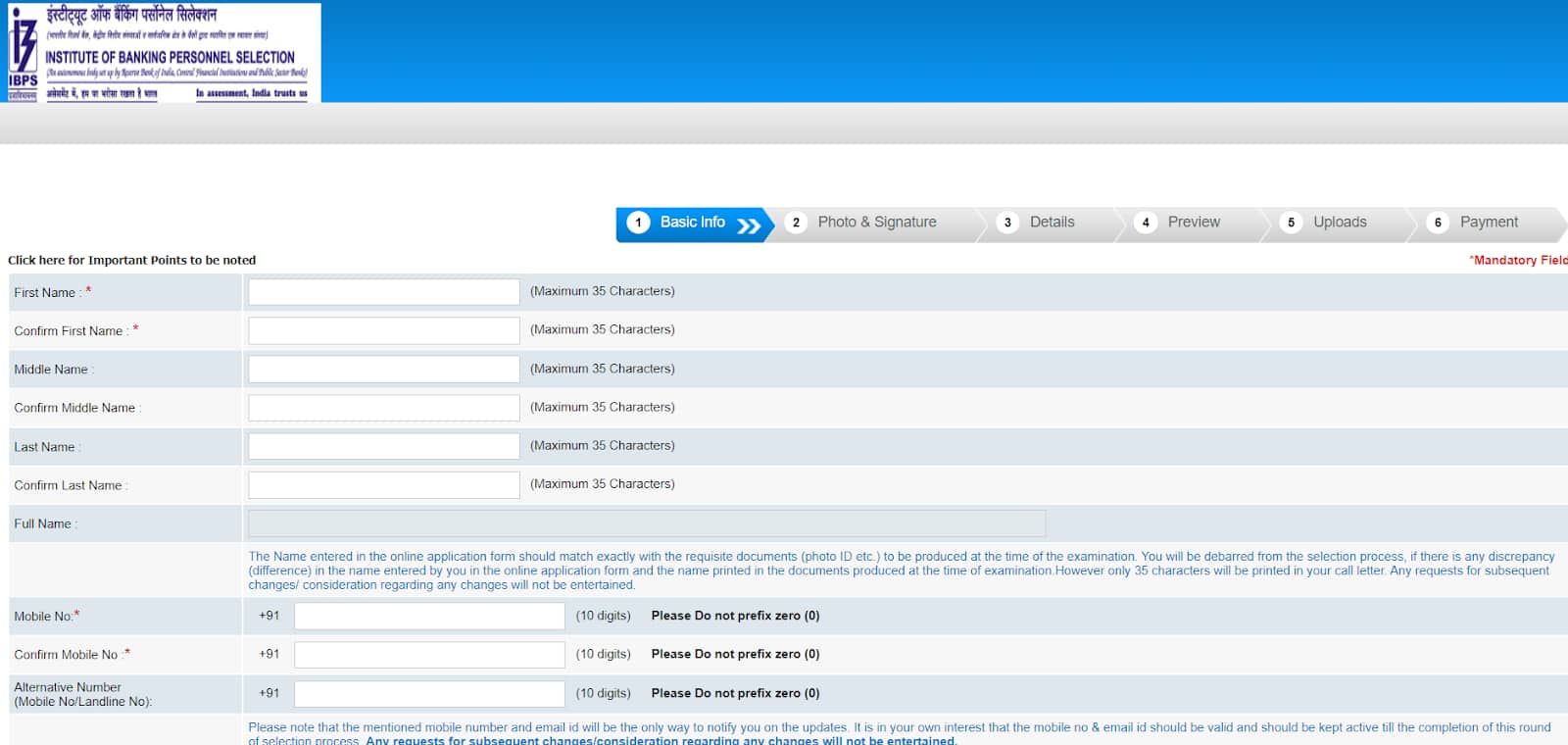 IBPS RRB Application Form 2021 (Out) - Know Dates, How to Apply Online ...