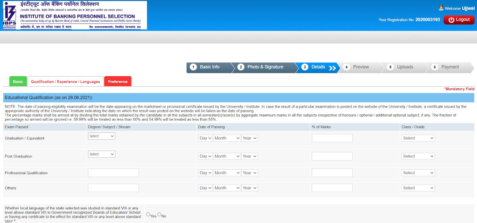 IBPS RRB Application Form 2021 (Out) - Know Dates, How to Apply Online ...