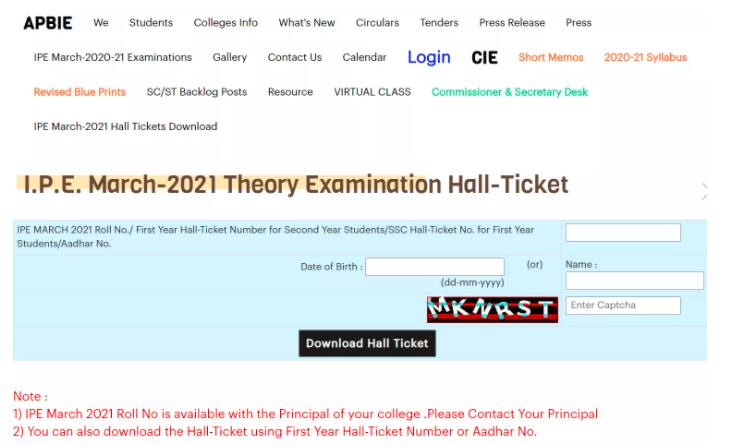AP Intermediate Hall Tickets 2022 (Released) - Download Admit Card ...