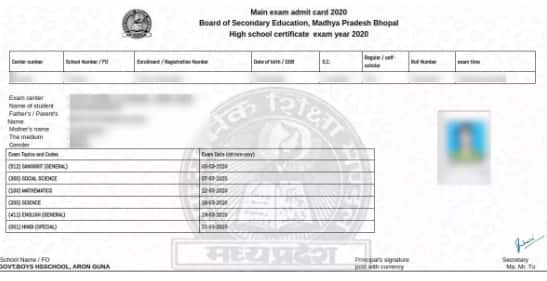 MP Board 12th Admit Card 2022 (Released) - Download Hall Ticket PDF