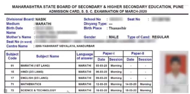 Maharashtra SSC Hall Ticket 2022 - Download Maharashtra Board 10th ...
