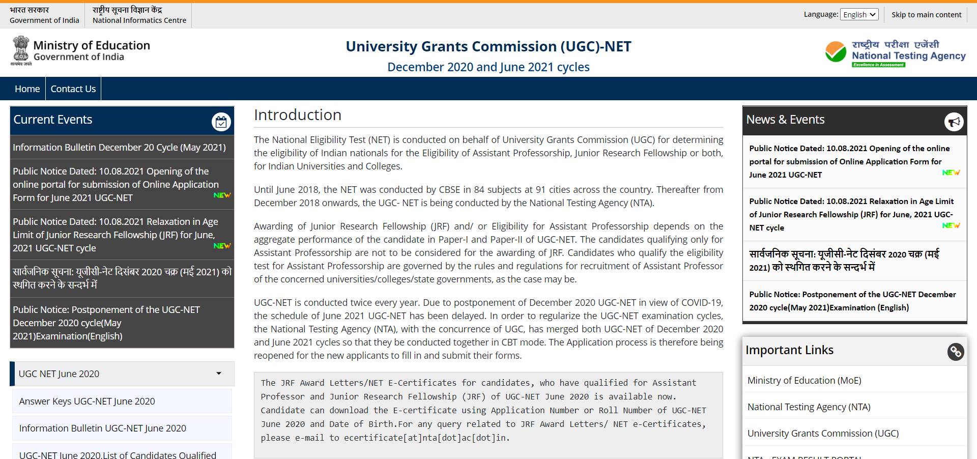 यूजीसी नेट एडमिट कार्ड 2022 (UGC NET Admit Card 2022 Hindi) जारी - हाल ...