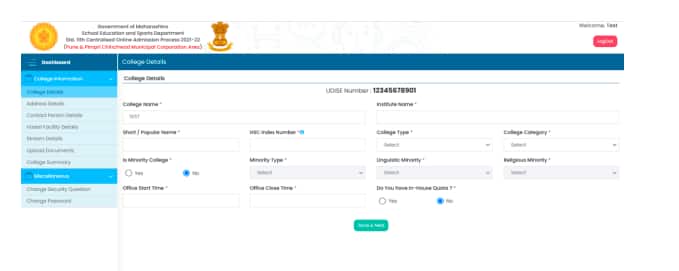 Maharashtra FYJC Admission 2022 - Check FYJC 11th Admission Here