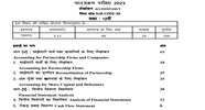  12 2023 24 RBSE 12th Syllabus 2023 24 