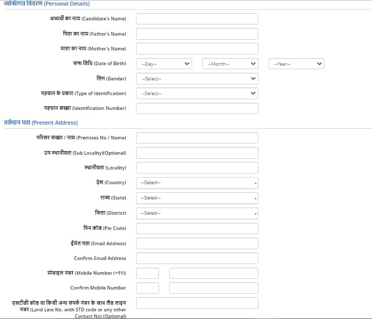 Sainik School Admission Form 2022-23 (Released)- Apply at aissee.nta.nic.in
