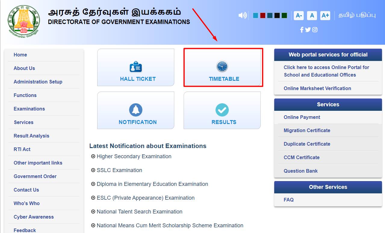 tamil-nadu-11th-public-exam-time-table-2023-released-check-tn-plus