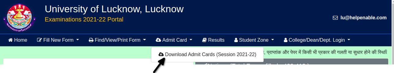 Lucknow University Admit Card 2023, lkouniv.ac.in: Download Lucknow University LU Hall Ticket ...