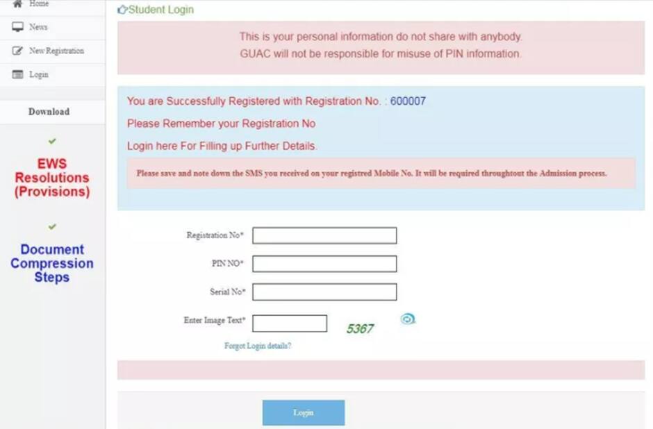 Gujarat University Admission Form 2022 (Open): Application Form, How to ...