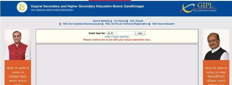 GSEB HSC Commerce Result 2022 (Released) - Check Repeater, Private and ...