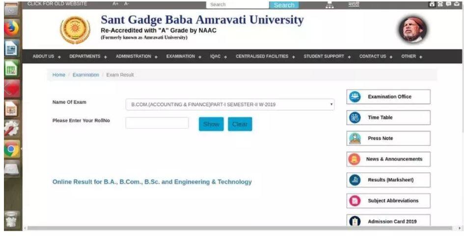 SGBAU Result 2022 - UG & PG Entrance Exam Results @sgbau.ac.in Check Here