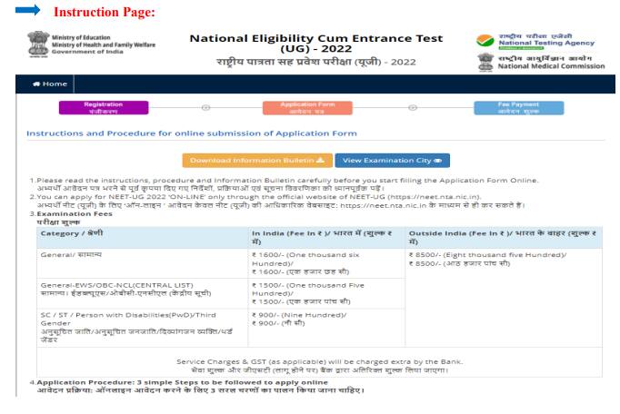 NTA NEET Application Form 2022 - Correction window (Re-Open), Apply here