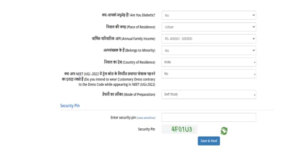 NTA NEET Application Form 2022 - Correction window (Re-Open), Apply here