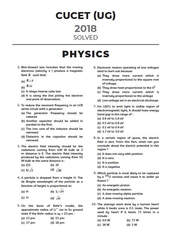 How to Prepare for CUET Physics 2022 in 1 month