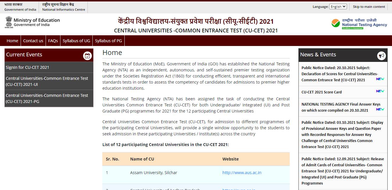 CUET PG Answer Key 2022 (Final OUT) PDF: Download All Code Final key ...