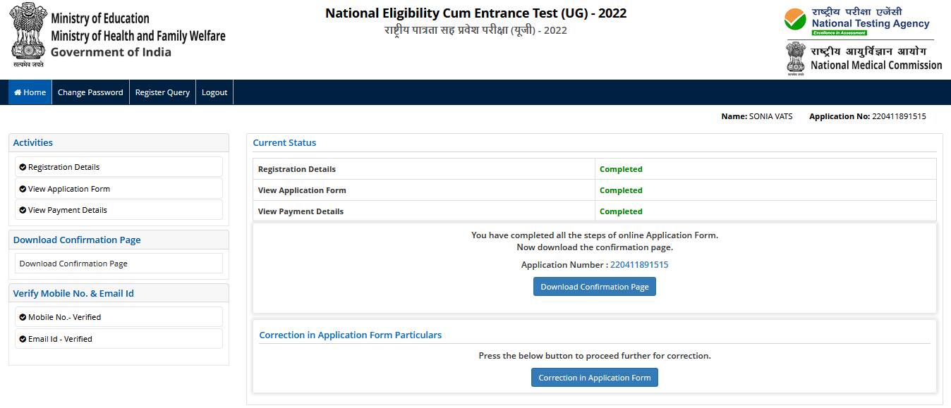 NEET 2022 Application Form Correction Window (Available) - Dates, How ...