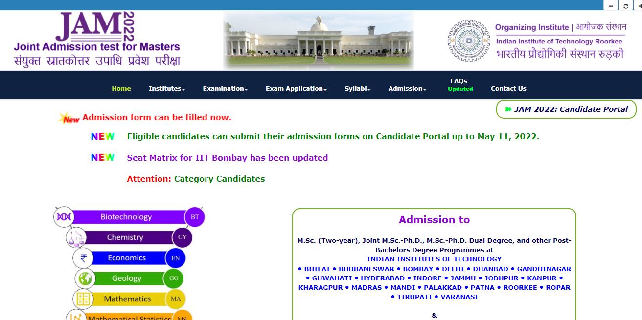 IIT JAM Admit Card 2023 (Out): Download Hall Ticket, JOAPS Login
