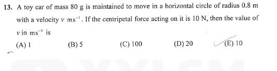 KEAM Question Paper 2023 - Check Previous Year Paper Here