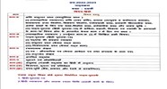 PSEB 10th Syllabus 2024 Released Punjab Board Class 10 Subject Wise PSEB 10th Syllabus 2024 Released Punjab Board Class 10 Subject Wise