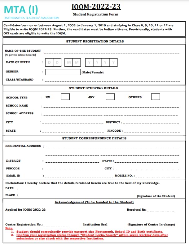 PRMO Registration 2022-23 - Check Application Dates, Fee, Details