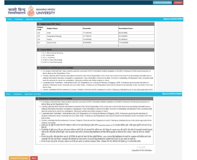 BHU UG Admission Form 2022: Registration, Choice Filling, Spot Round ...