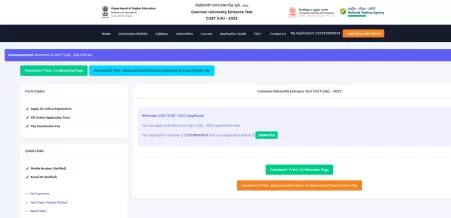 CUET Exam City Intimation Slip 2024, cuet.samarth.ac.in: Download Link, Step to Check