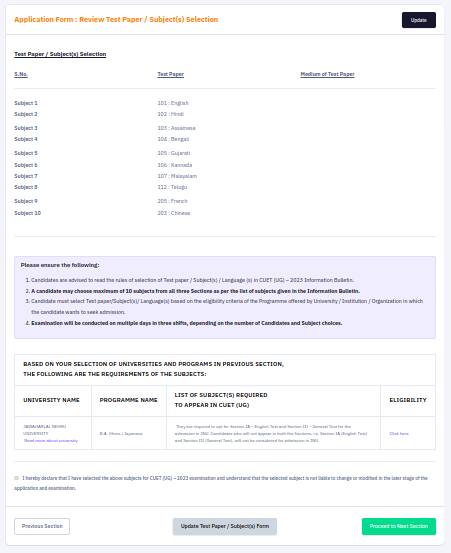 How to Fill CUET Application Form 2023?: Step by Step Procedure for ...