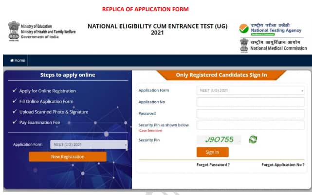 How to fill NEET Application Form 2023- Step by Step Procedure