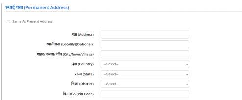 How to fill NEET Application Form 2023- Step by Step Procedure