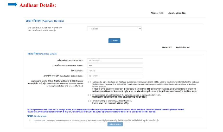How to fill NEET Application Form 2023- Step by Step Procedure
