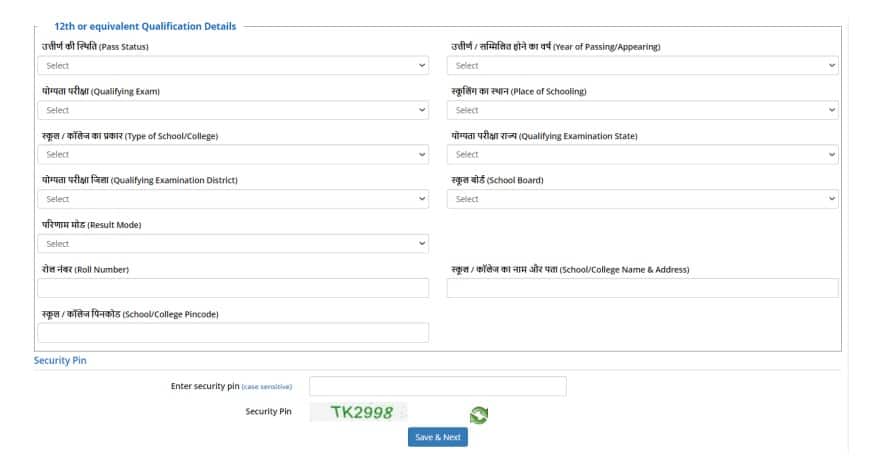 How to fill NEET Application Form 2023- Step by Step Procedure