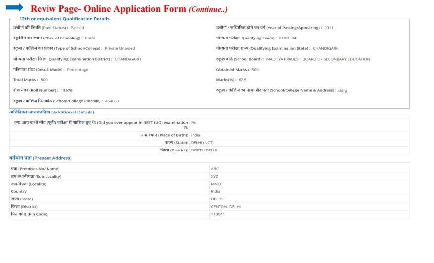 How to fill NEET Application Form 2023- Step by Step Procedure