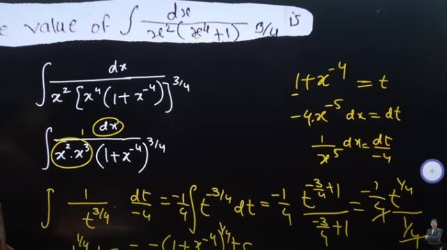 MHT CET Question Paper 2023 (OUT) - Download Official MHT CET Question ...