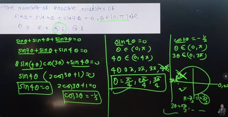 MHT CET Question Paper 2023 (OUT) - Download Official MHT CET Question ...