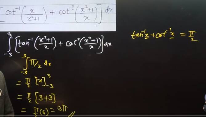 MHT CET Question Paper 2023 (OUT) - Download Official MHT CET Question ...